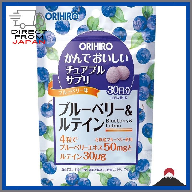 Orihiro Blueberry & Lutein Chewable Supplement 120 tablets | Shopee ...