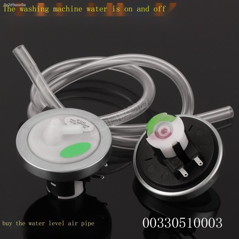 Haier washing machine two-legged electronic water level indicator water ...