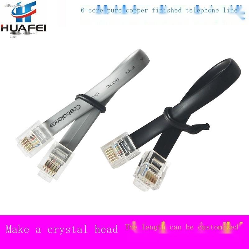 RJ11 pure copper multi-strand CNC 6-core flat telephone line RJ12 data ...