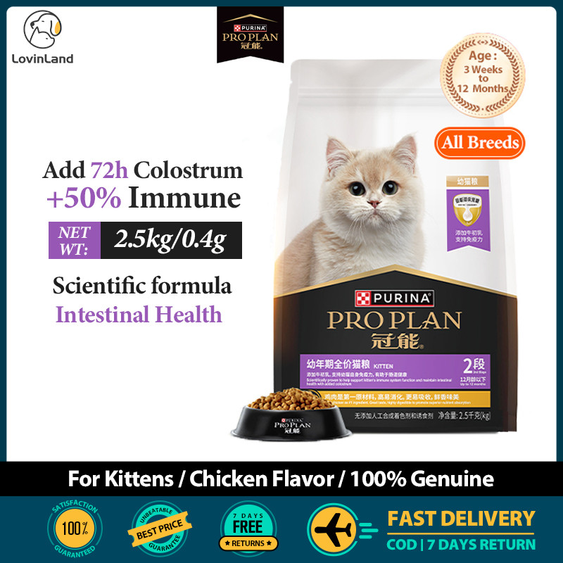 Purina Pro Plan Cat Food High Protein Complete Food for 1-12 months Kitten Chicken Recipe with ...