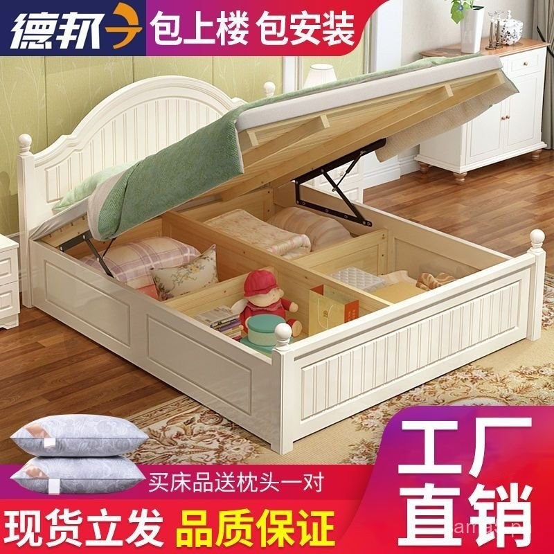 Modern Minimalist Solid Wood Bed Double1.8M Master Bedroom European ...