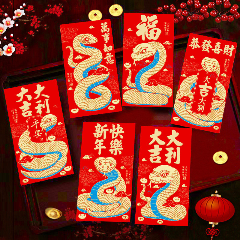 Lucky 2025 6pcs New Year Red Packets Best Wishes Red Envelope Cartoon ...
