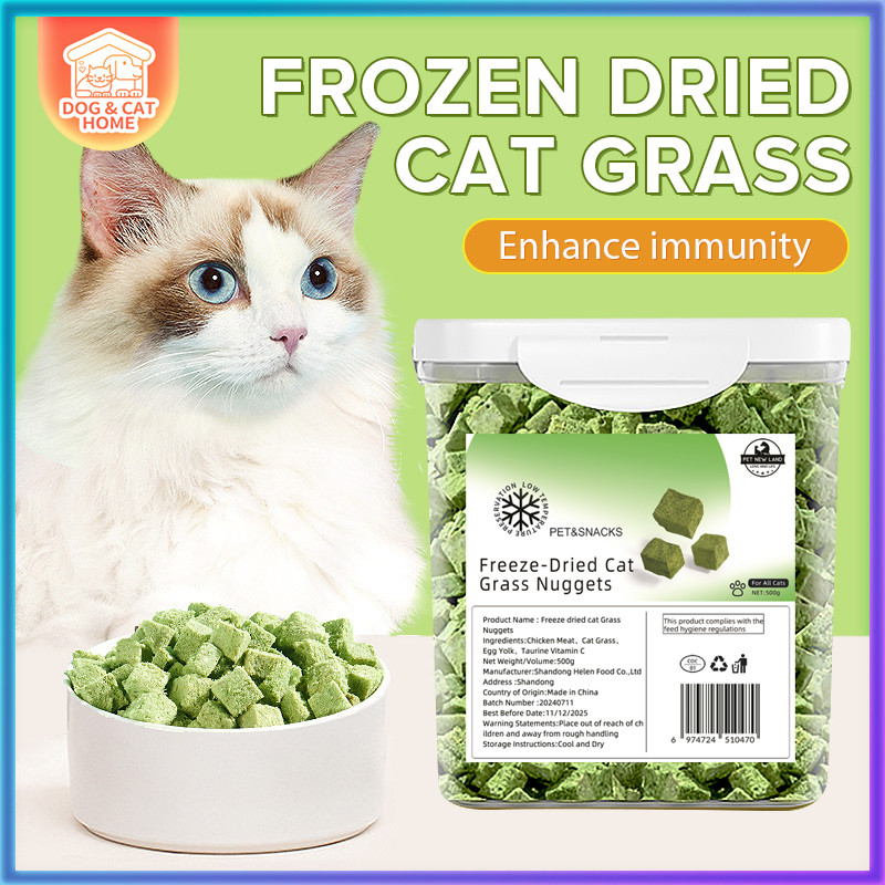 500g/280g/50g Cat Grass Freeze Dried Granules Snack Cat Food Granules ...