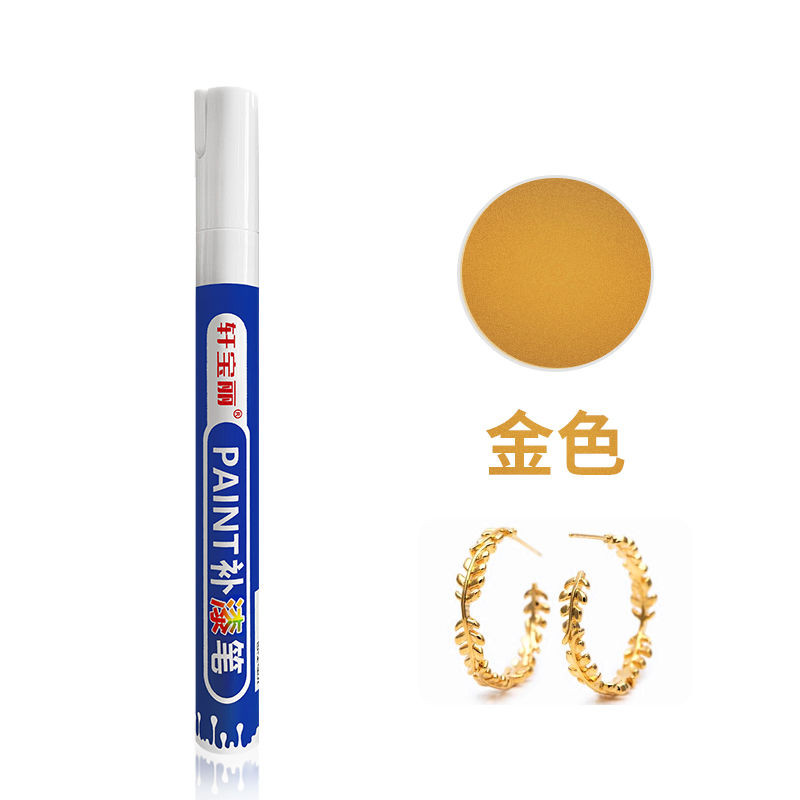 Jewelry Complementary Color Gold-Plated Repair Oxidation Repair ...