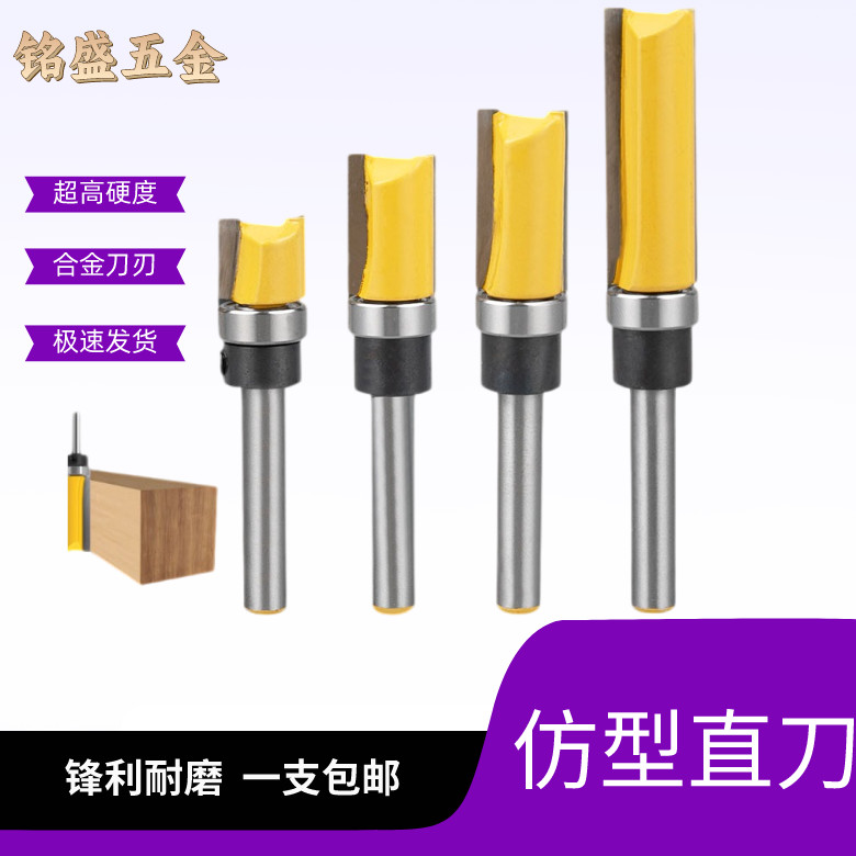 Super Sharp Alloy Profile Straight Knife with Bearing Trimmer ...
