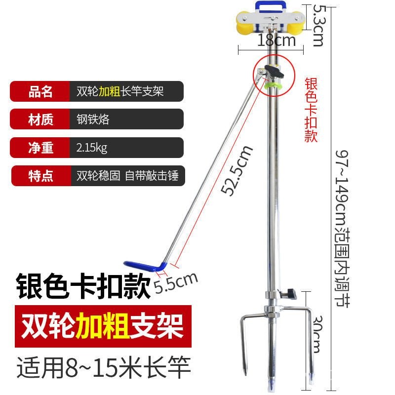Fishing Long Pole Bracket Large Object Long Brush Holder Special ...