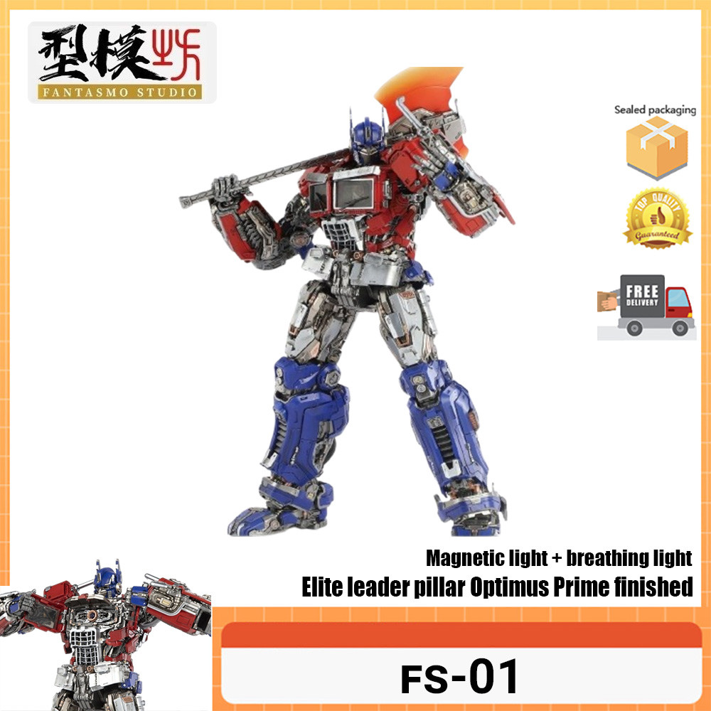 Fantasmo STUDIO FS-01 Elite Leader Column Naco cd05 Optimus OP Column B ...