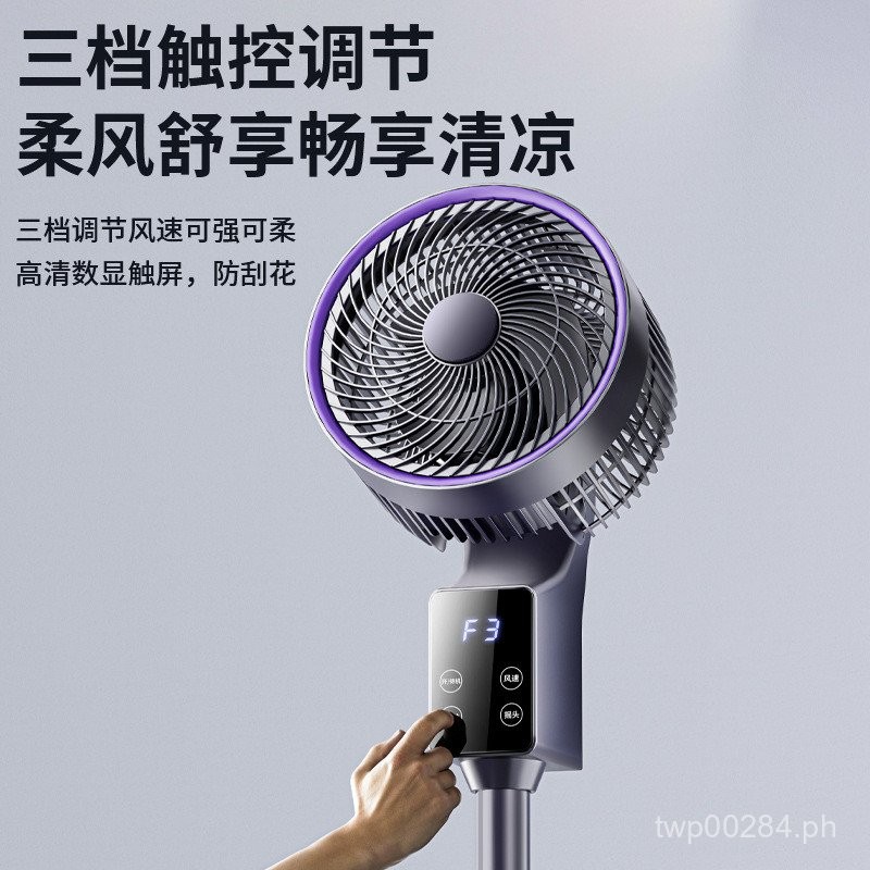 Air Circulator Electric Fan Home Stand Fan Large Wind Remote Control ...