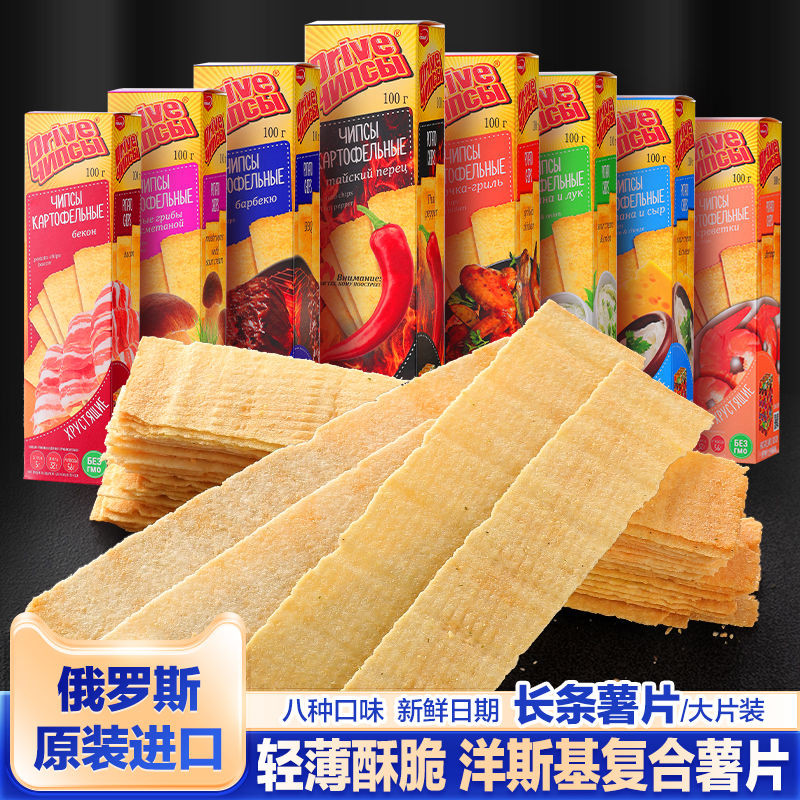 Russian Potato Chips Original Long Chips Potato Chips Snacks Imported ...