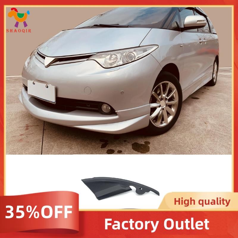 Hot Sale Car Front Fender Side Ponding Board Side Wiper Deflector ...