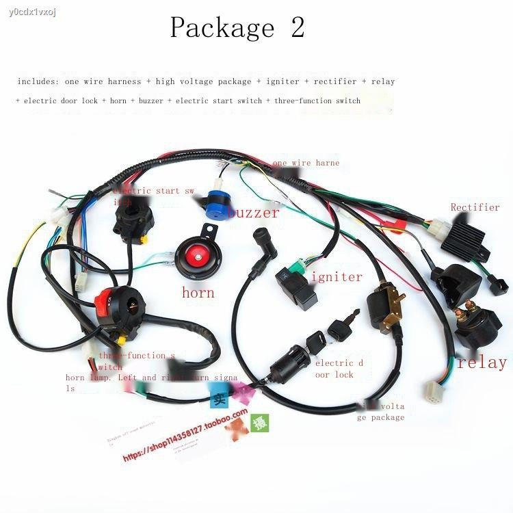 ATV 110-125 off-road motorcycle full vehicle line igniter high voltage ...