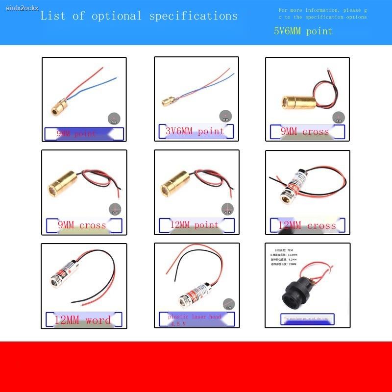 3V5V laser head laser diode 5mW red dot-shaped one-word cross copper semiconductor 6 9 12MM ...
