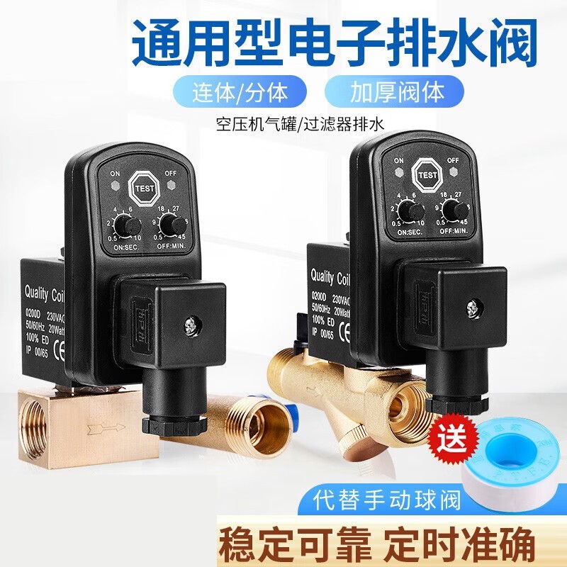 Electronic Drainer Air Storage Tank of Air Compressor Automatic Drain ...