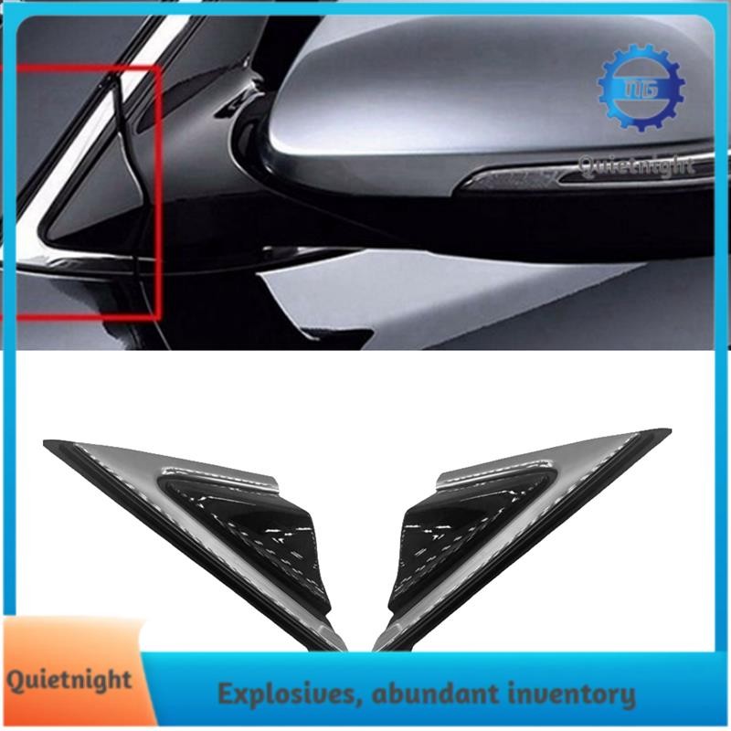[quietnight.ph] Car Side Mirror Triangle Garnish Panel Triangle Plate ...