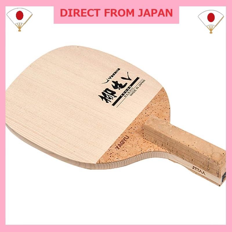 Yasaka (YASAKA) Table Tennis Racket Yagyu V Penholder (Japanese style ...
