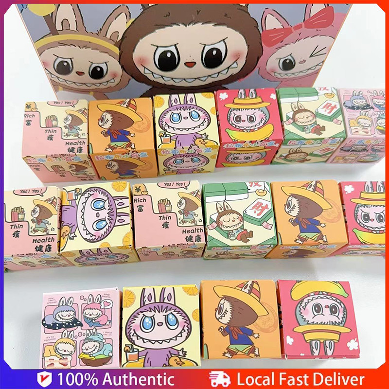 Labubu Children's Cute Model Desktop Ornament Surprise Random Blind Box ...