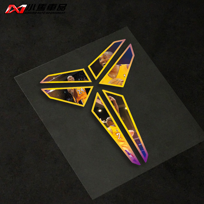 Motorcycle Black Mamba Kobe Stickers Bryant Locomotive Stickers ...