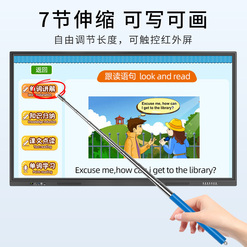 TPEN Retractable Teacher-Specific Pointer Infrared All-in-One Machine ...