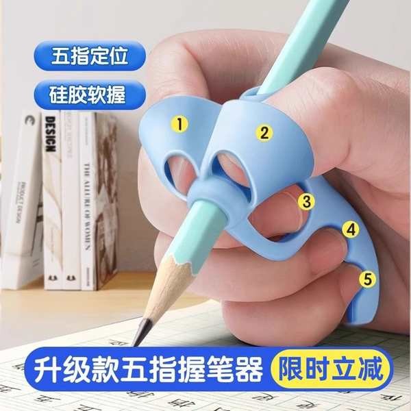 hand grip exercise pencil grip trainer for kids Five Finger Pencil Grip ...