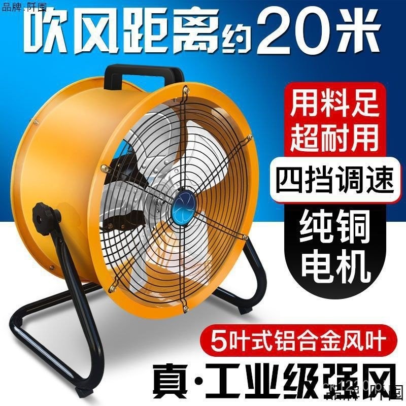 Ultra-Quiet Powerful Vertical Large Fan Desktop Floor Electric Fan ...