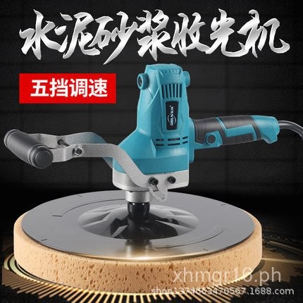 Cement Mortar Trowel Machine Wall Smoothing Machine Dust-Free Wall ...