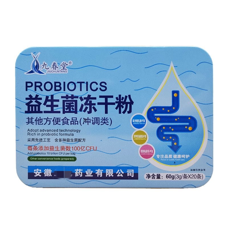 Probiotic Freeze-Dried Powder Probiotic Powder20Iron Box Probiotics ...