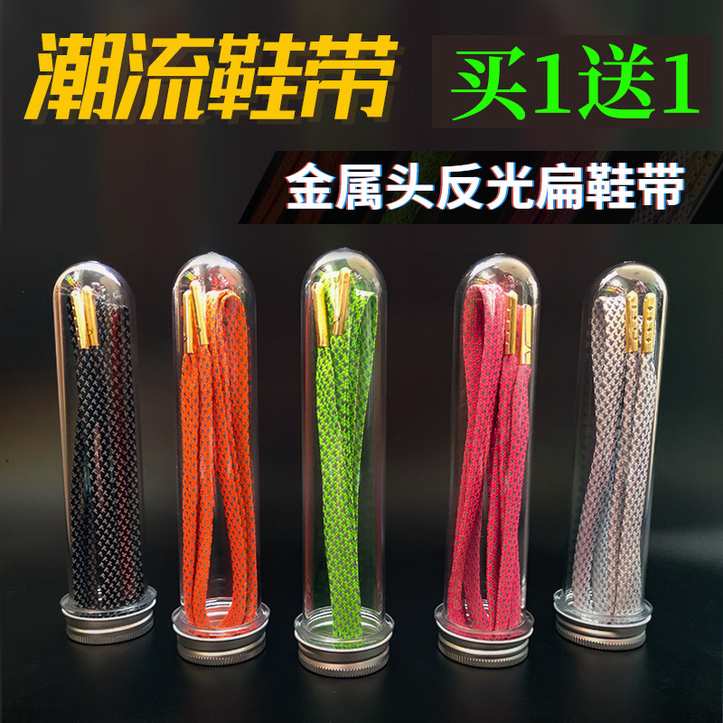[Only shoelaces]Applicable Nike Metal toe cap3m Reflective Shoelaces ...