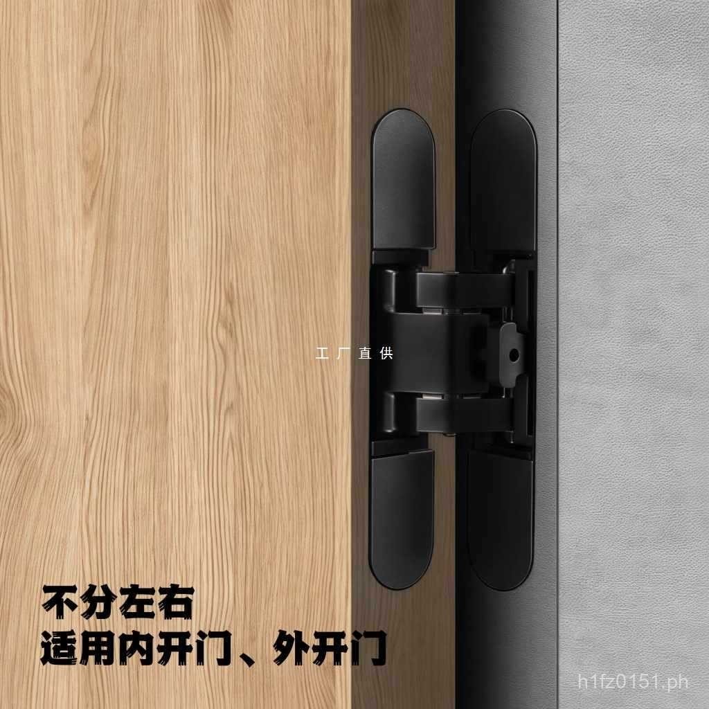 Hidden Door Buffer Two-Dimensional Concealed Door Wooden Door Closing ...