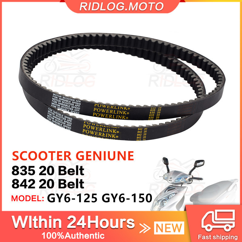 Gy6 Powerlink Belt for Rusi Scooter Rusi Mio Clone Rusi Gala Belt 835 ...
