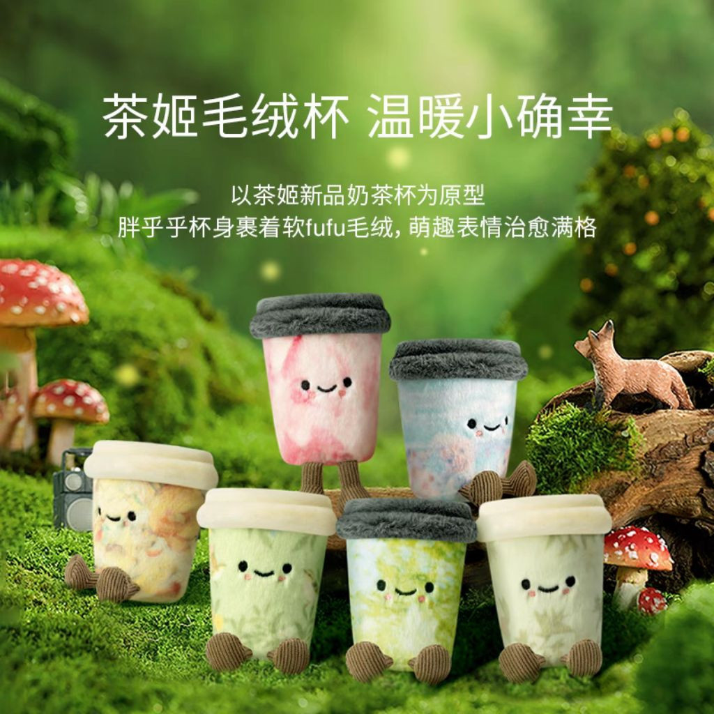 0fficial Overlord Tea Princess Good Friend Plush Cup Blind Box Plush ...