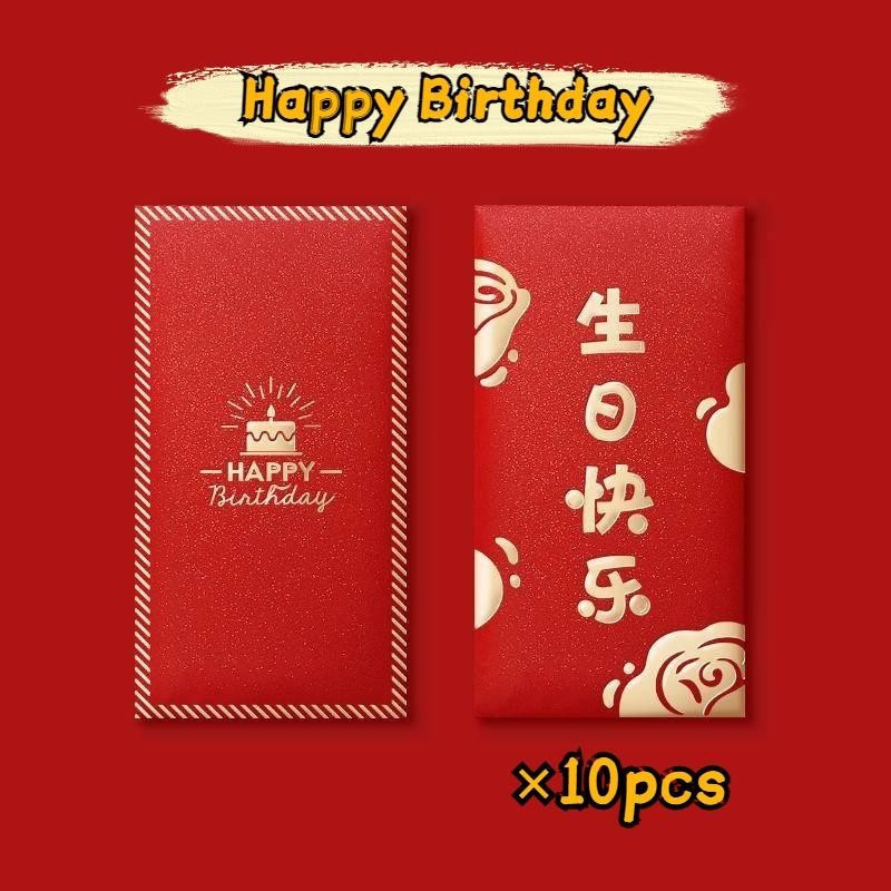 Happy Birthday Money Envelope Money Packet Birthday Red Packet 2025 Ang ...