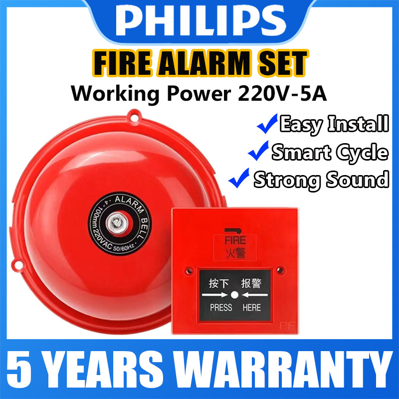 PHILIPS Fire Alarm Bell 4"/6"/8"/10"/12" Manual Switch Home Fire ...