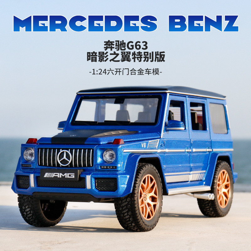 Black Mamba Mercedes G63Simulation1:24Alloy Car Model Large G Car ...