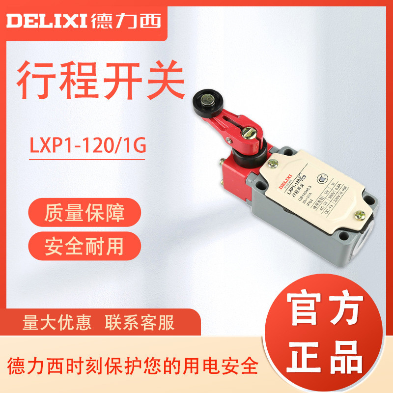 Delixi Travel Switch LXP1-120/1G Single Joystick Rotating Single Wheel ...