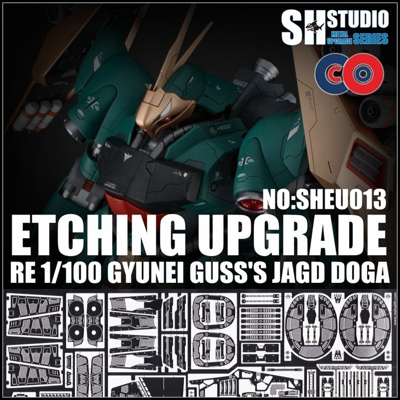 SH STUDIO 1/100 RE GYUNEI GUSS'S JAGD DOGA Etching PARTS no kits ...