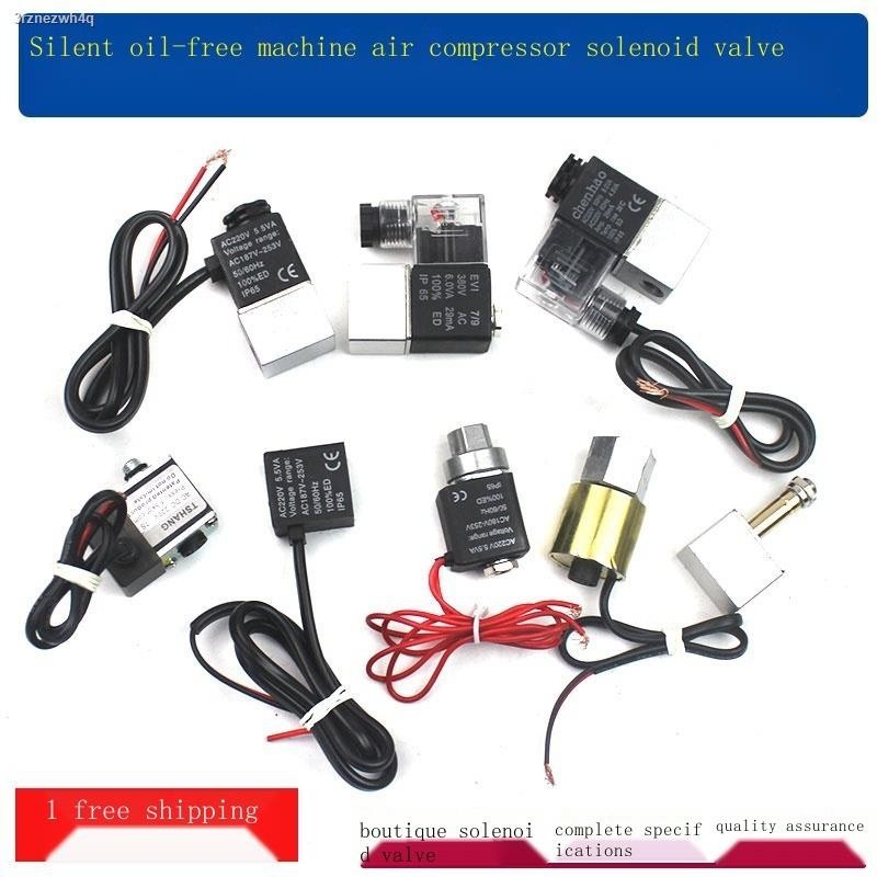 Autus silent oil-free air compressor accessories small air pump ...