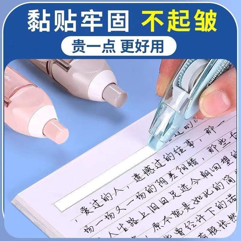 Push Type Correction Tape Small Portable Correction Unbreakable Tape ...