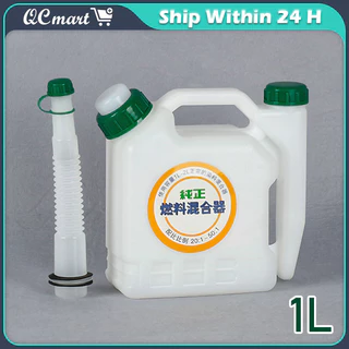 Shop gasoline container for Sale on Shopee Philippines