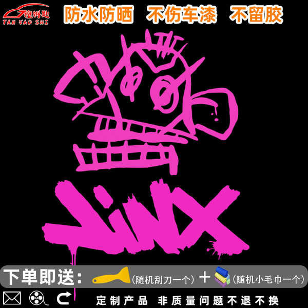 sticker sticker paper JINX Jinx Reflective Car Sticker Violent Loli ...