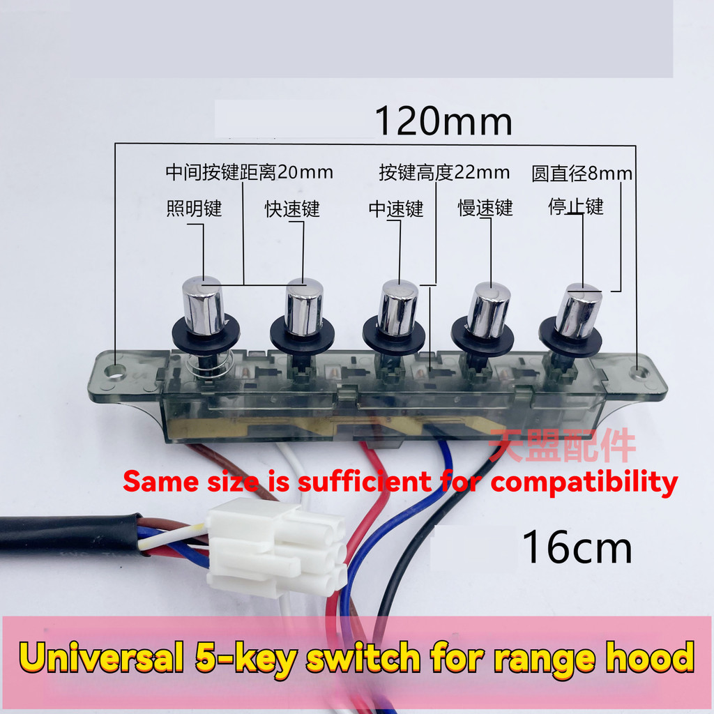 Range Hood Switch Button Universal Accessories Old-Fashioned Small Five ...