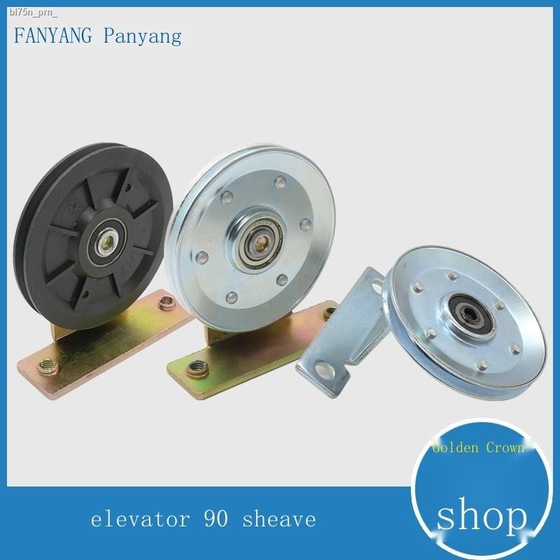 COD/Elevator 90 rope wheel nylon wheel iron wheel door wheel wire rope ...