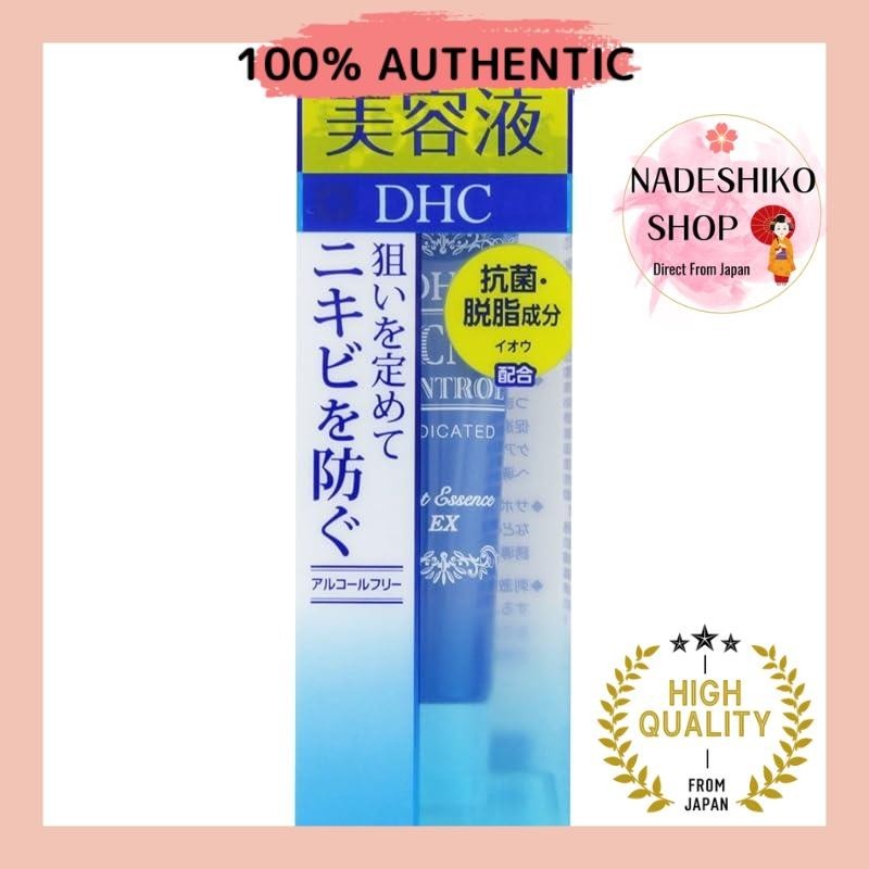DHC Medicinal Acne Control Spot Essence EX 15G | Shopee Philippines