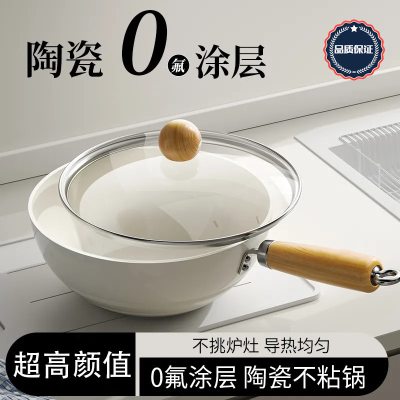 New Ceramic Gourmet for One Person Household Induction Cooker Non ...