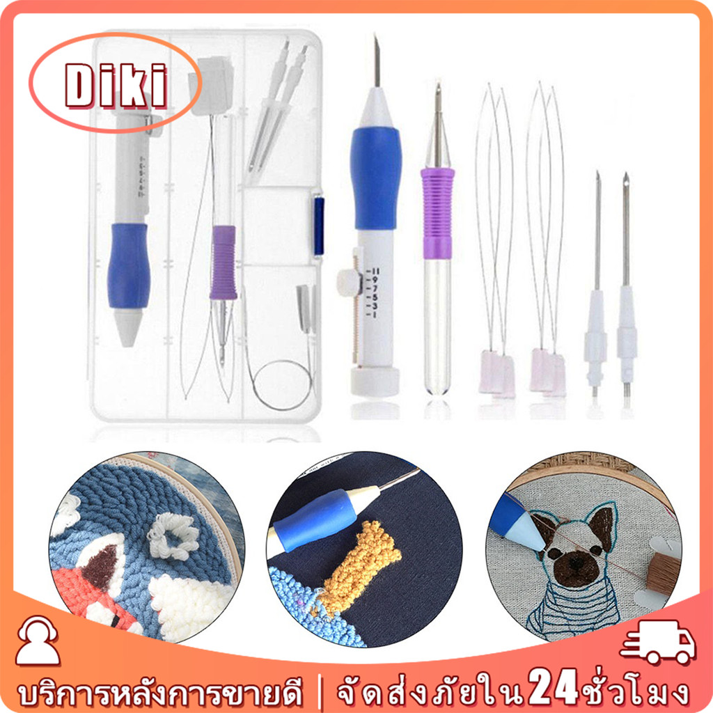 9-Piece Set needle Embroidery Cloth Pen Cross-Stitch Tool DIY ...