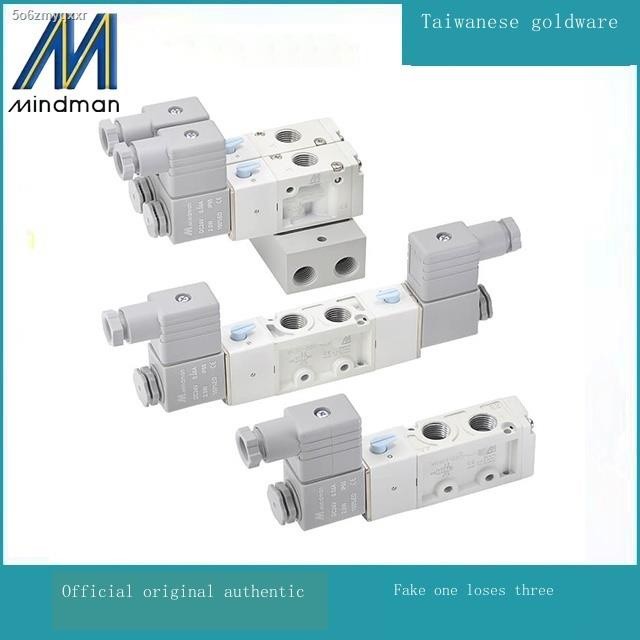 Taiwan gold white solenoid valve MVSC-220-4E1 pneumatic components air ...