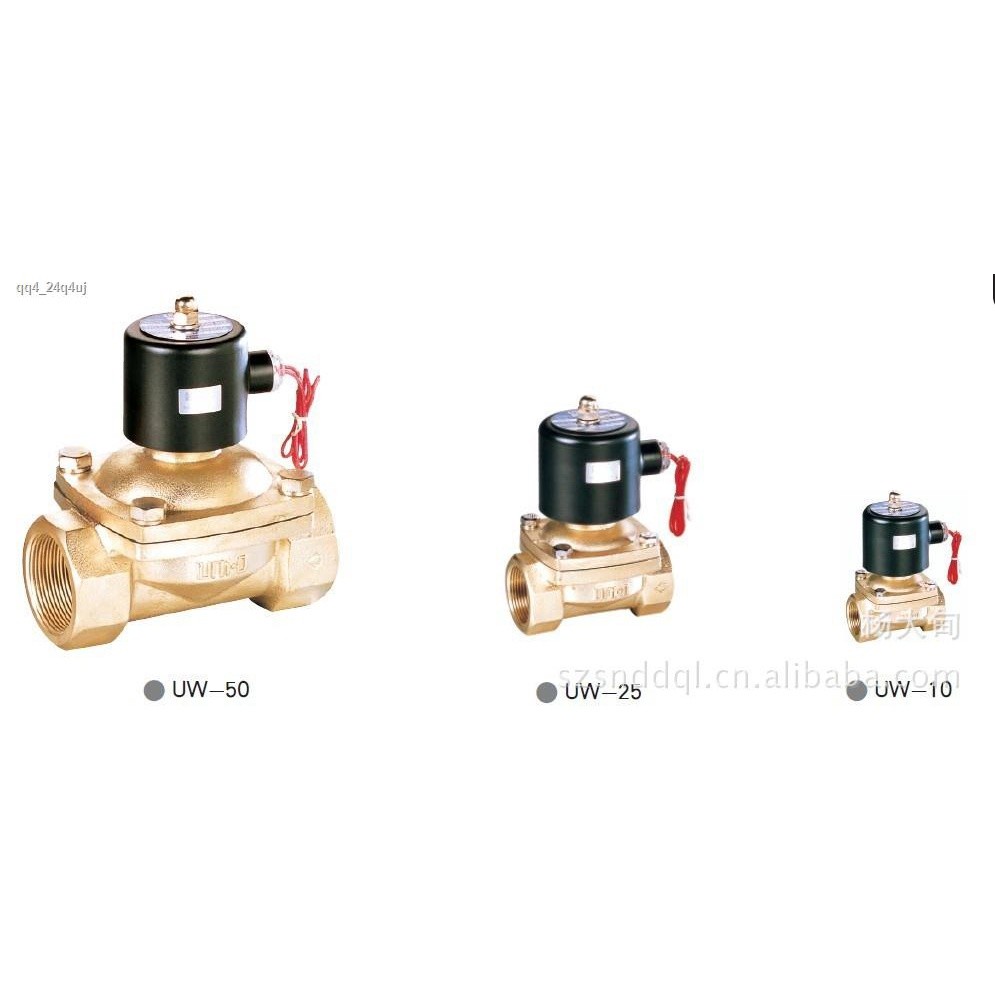 UNI-D electromagnetic control switch valve UW-20 gas water valve TIAN ...
