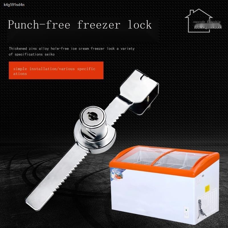 Free punch freezer lock ice cream cabinet lock glass sliding ice cream ...