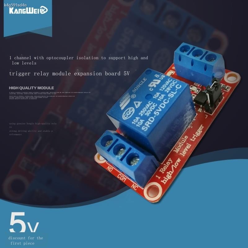 1-way relay module with optocoupler isolation supports high and low level trigger expansion ...
