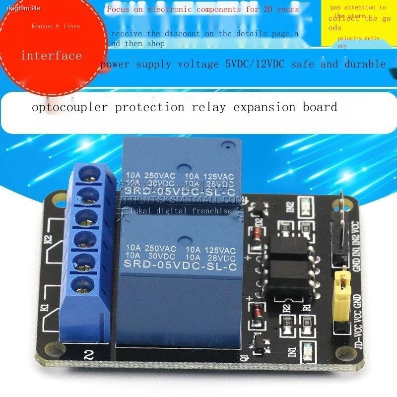 2-way relay module microcontroller development board with optocoupler ...