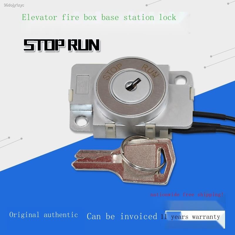 Xizi Otis elevator outbound call power lock YE601B609 909 Mitsubishi GPS base station elevator ...